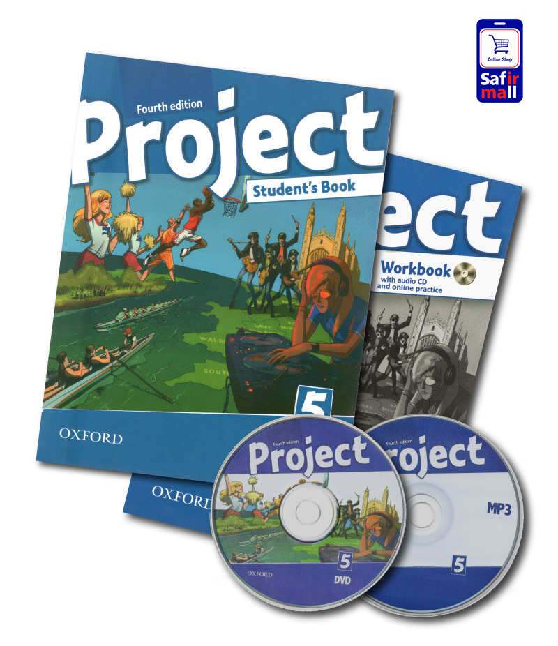 کتاب Project 5 - فروشگاه اینترنتی سفیرمال